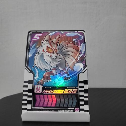 Jual Kamen Rider Geats SR (Legend) Ride Chemy Trading Card phase EX ...