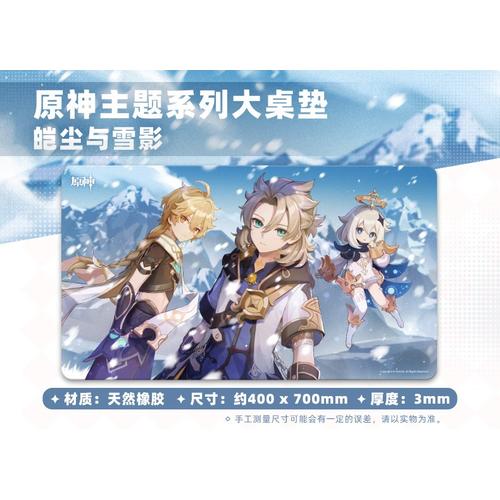 Jual Genshin Impact Mousepad Playmat Official Mihoyo 7 Kota Surabaya