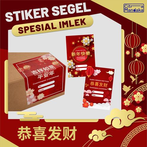 Jual Stiker Segel Box Imlek Custom | Sticker Label Hampers Free Design ...