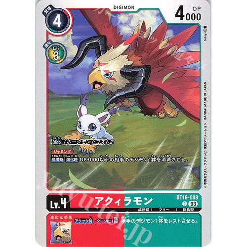 Jual Aquilamon | C | Digimon JPN BT16-008 - Jakarta Barat - Carttu ...