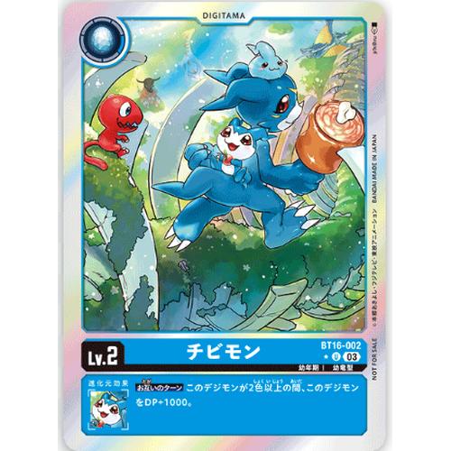 Jual DemiVeemon | U PARALLEL | Digimon JPN BT16-002 - Jakarta Barat ...