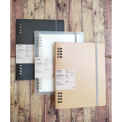 Jual Map Binder Wengu B1055 A5 B5 - Binder Note Plus Loose Leaf dan ...