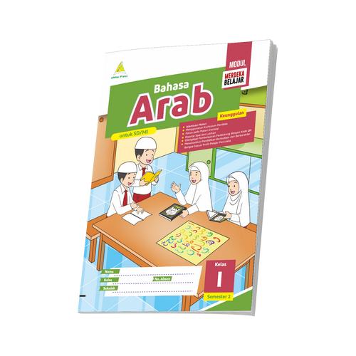 Jual LKS - Modul Bahasa Arab Kelas 1 Semester 2 - Kurikulum Merdeka ...