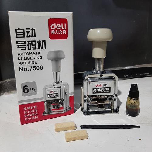 Jual Stempel Nomor Otomatis Numbering Machine 6 digit - Kota Palembang ...