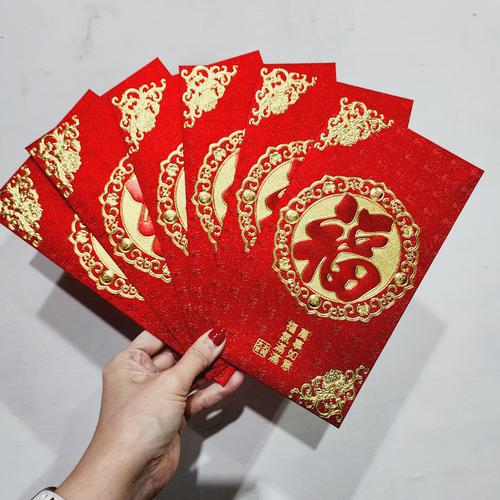 Jual Angpao Jumbo Imlek Premium Isi 5 Angpao Fuk Chinese Hoki Ampao Acc ...