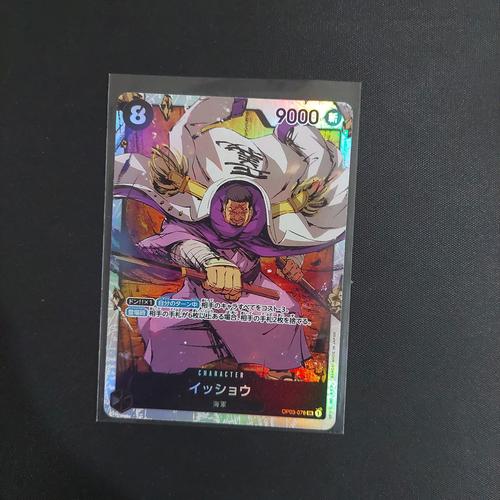 Jual One Piece Card Game Fujitora SR op03 - Kota Bogor - Sari Jaya TCG ...