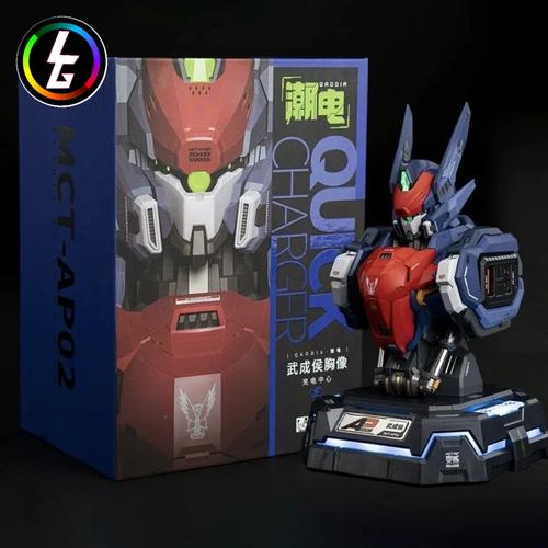 Promo MoShow MCT-AP02 Wu Chenghou - Charger Base Robot Gundam Fast ...