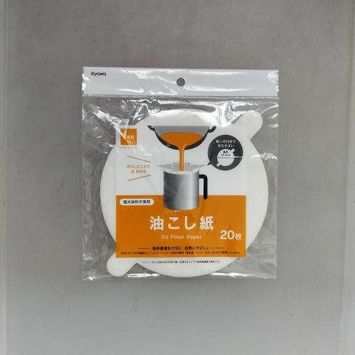 Jual oil filter paper isi 20 kertas saring minyak goreng bekas merk ...