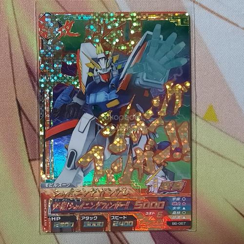 Jual Gundam Card Tryage (CP) Shining Gundam - Jakarta Selatan ...