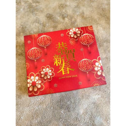 Jual Packaging Box Sekat Nastar Spesial Imlek Design Terbaru - 30 Hole ...