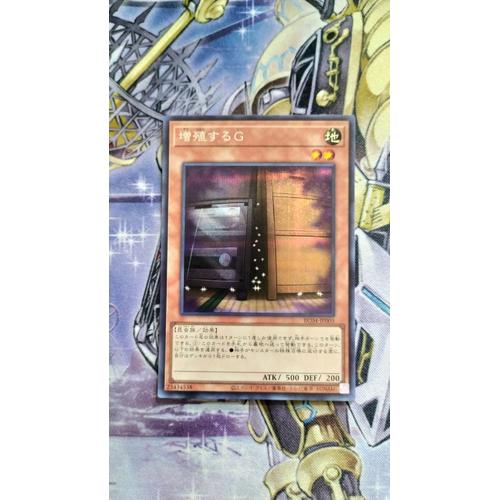 Jual Yu-Gi-Oh! OCG Maxx "C" RC04 SE - Kota Bekasi - TOKO FlusHCoRe ...
