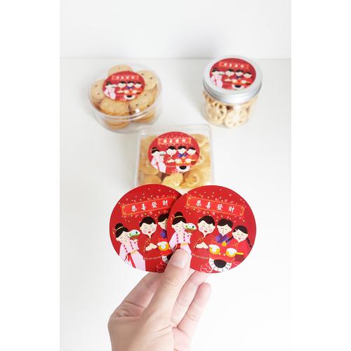 Jual SBI Sticker Chinese New Year Stiker Tahun Baru Imlek Label Toples ...