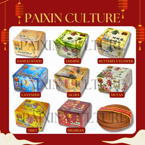 Jual Hio Dupa Lingkar / Tahio Coil Bulat Kodok Mas Sembahyang 24 Jam ...