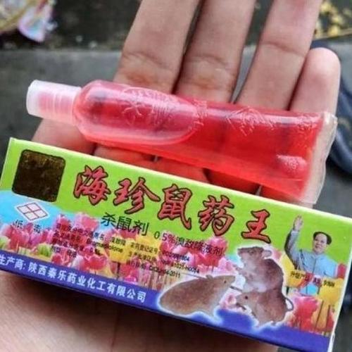 Jual ROdentisida Racun tikus Tetes Cina MaoWang cair Hologram Emas 100% ...