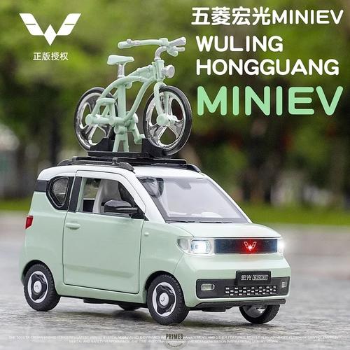 Jual Diecast Miniatur Wuling Mini Air EV Koleksi Skala 1:24 - Kuning ...