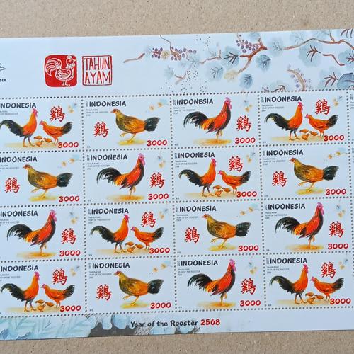 Jual Perangko Indonesia Tahun Ayam 2568 - Kota Bandung - arfa_store ...