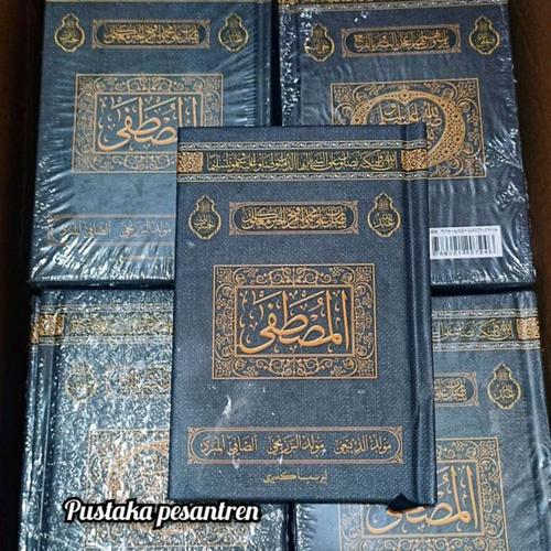 Jual kumpulan sholawat al musthofa Maulid Diba'i, Barzanji - hard cover ...