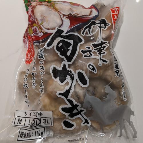 Jual Frozen Shucked Oysters (Kaki Mukimi) - 加熱用冷凍カキむき身 - Jakarta ...