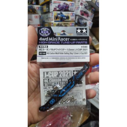 Jual TAMIYA 95144 HG CARBON MULTI ROLLER SETTING STAY 1.5MM JAPAN CUP ...