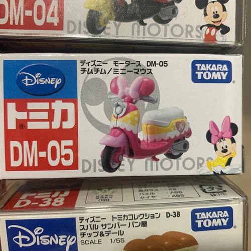 Jual Tomica Disney Motor DM 05 - Jakarta Barat - Toko Gan Marmer ...