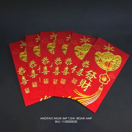 Jual ANGPAO IMLEK BESAR ANGPAO IMLEK IMP BESAR AMPLOP - T2304 - Kota ...