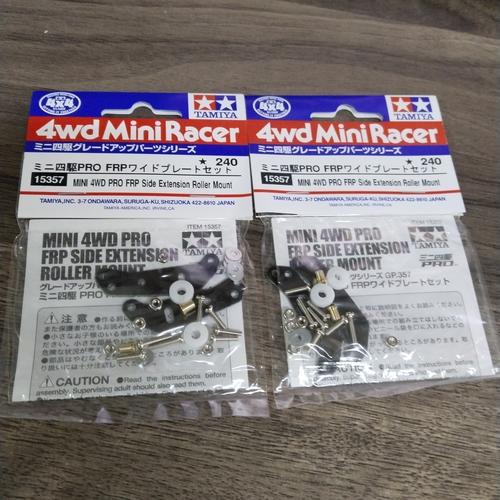 Jual TAMIYA ACC 15357 FRP SIDE EXTENSION ROLLER MOUNT [ORIGINAL TAMIYA ...