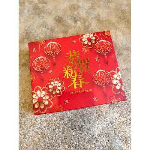 Jual Dus Hadiah Hampers Imlek Box Kotak Packaging Nastar 22x18x3 cm ...