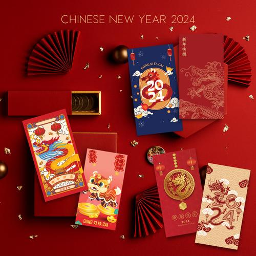 Jual Angpau Custom / Angpao Imlek Tahun Naga / Angpau Imlek 2024 / CNY ...