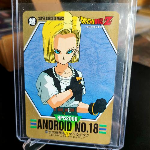 Jual Kartu Barcode Dragon Ball Z Android 18 | ORIGINAL BANDAI RARE ...