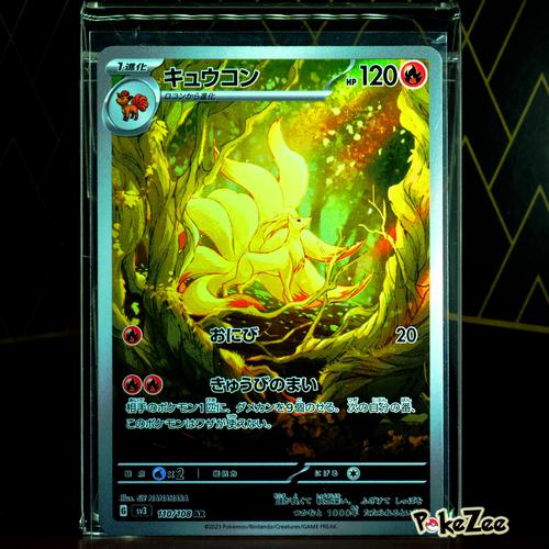 Jual Ninetales AR sv3 110/108 TCG Kartu Pokemon robf Japan Jepang Full ...