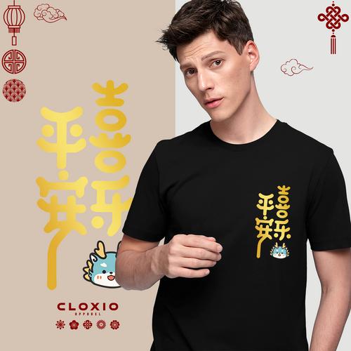 Jual Koas Pria Kaos Imlek Baju Sincia Kaos Combed 30S Shio Naga Baju ...