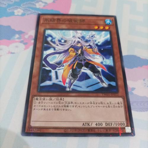 Jual Yugioh OCG TW01-JP022 warlock of the ice barrier P-N - Kota Surabaya - Preman Card Shop ...