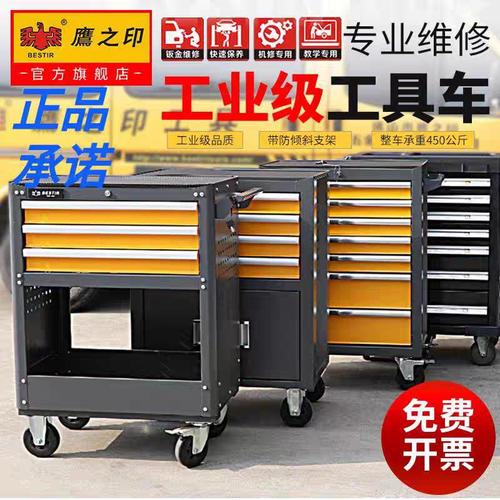 Jual DK BESTIR Lemari Perkakas 3 Susun Toolbox Cabinet Trolley 3 Tray ...