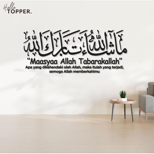 Jual Kaligrafi Masya Allah Tabarakallah Laser Cut Acrylic Akrilik ...