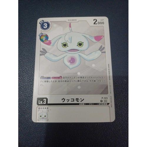 Jual Ukkomon P-123 Digimon Card Game - Kota Medan - Velocity Hobby ...