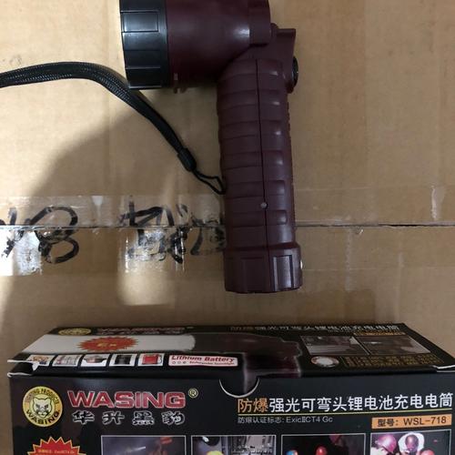 Jual Flashlight senter explosion Proof angle type senter bengkok marine ...