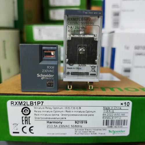 Jual RELAY 8Pin 5A 230V RXM2LB1P7 Schneider (MY2) - Jakarta Pusat - ELECTRIC JAYA | Tokopedia