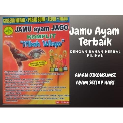 Jual jamu ayam aduan mbah wiryo kemasan sachet - Kota Surakarta ...