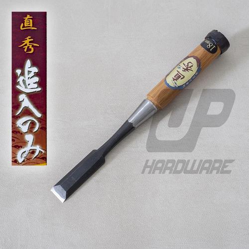 Jual Pahat Kayu NAOHIDE White steel wood chisel Handmade in JAPAN - 9mm ...