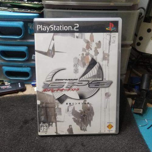 Jual kaset CD original PlayStation PS2 PS 2 gpo gunparade orchestra ...