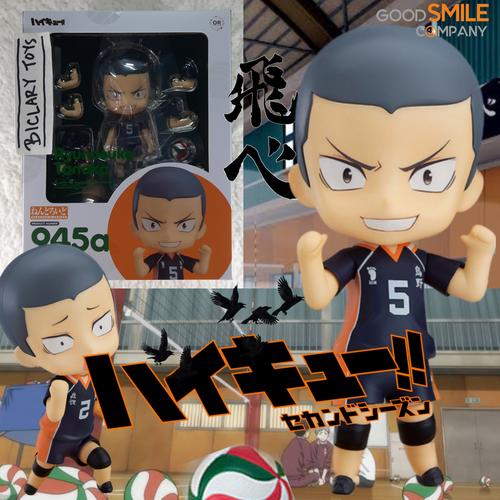 Jual ORIGINAL Nendoroid Nendo Tanaka Ryunosuke Haikyuu Haikyu 945a ORI - Jakarta Pusat - Biclary ...