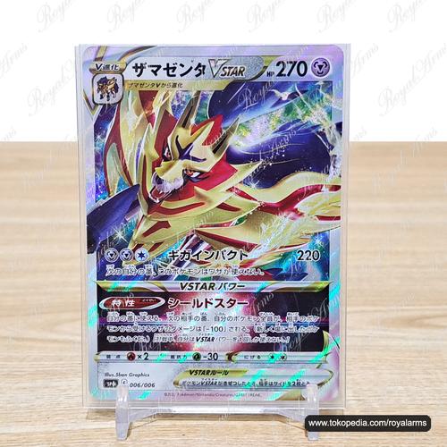 Promo Pokemon Card Zamazenta VSTAR 006/006 SP6 Special Set Japanese ...