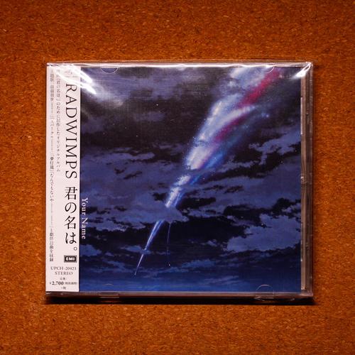 Jual [CD] RADWIMPS - Kimi no Na Wa (Your Name) Soundtrack - Kota ...