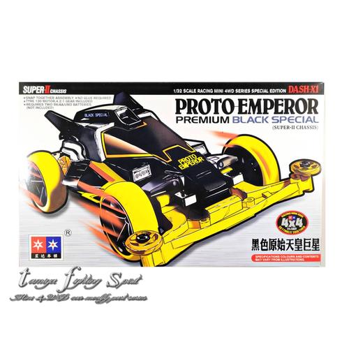 Jual Rep Tamiya 95450 PROTO EMPEROR Premium Black special S2 - 3006L2 ...