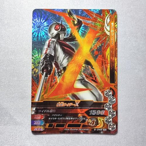 Jual KAMEN RIDER X HOLOGRAM GOLD FOIL CARD GANBARIZING 5-048 SR RARE ...
