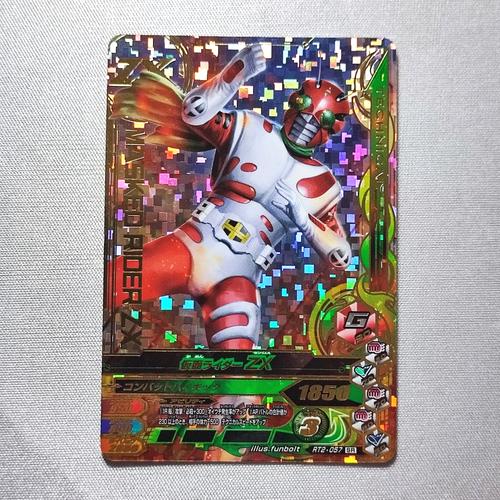 Jual KAMEN RIDER ZX HOLOGRAM GOLD FOIL CARD GANBARIZING RT2-057 SR RARE ...