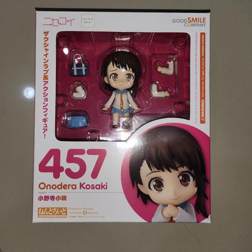 Jual Nendoroid 457 Onodera Kosaki - Jakarta Barat - CS1 | Tokopedia