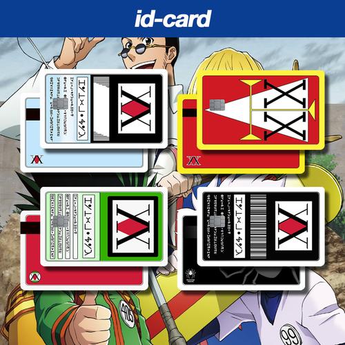 Jual HUNTER X HUNTER CARD / PREMIUM ID CARD - HxH License, Chip ...
