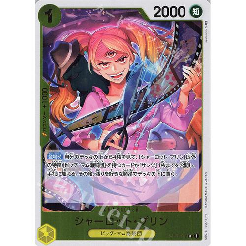 Jual R Charlotte Pudding | OP03 | One Piece TCG JPN - Jakarta Barat ...