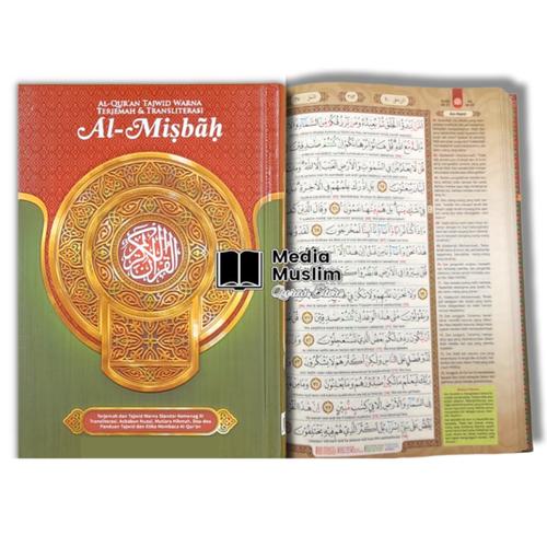 Jual AL-QUR'AN AL-MISBAH UKURAN A4 (BESAR) I LATIN & TERJEMAH - Jakarta ...